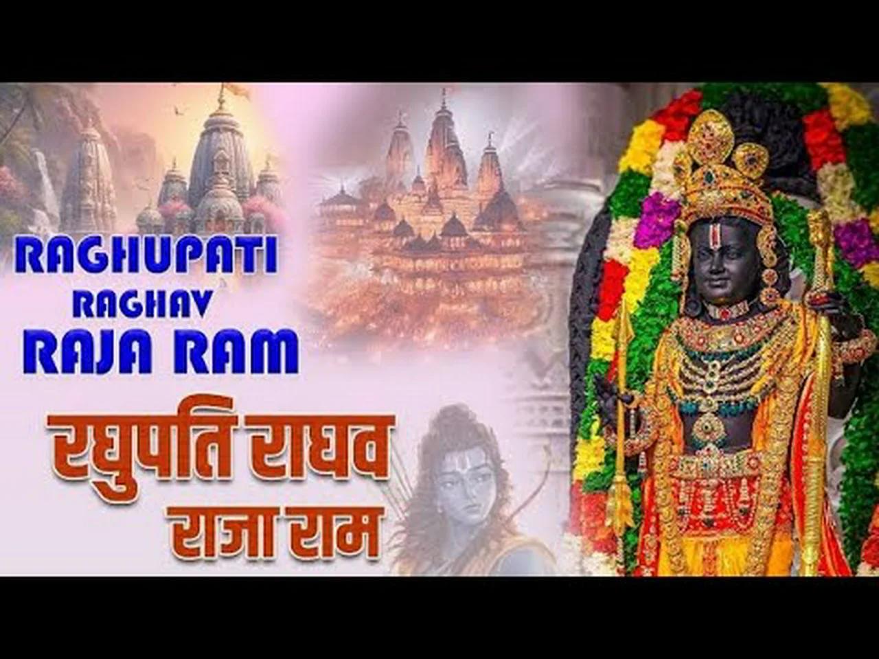 Raghupati Raghav Raja Ram | Original Song | Beautiful Ram Bhajan ...