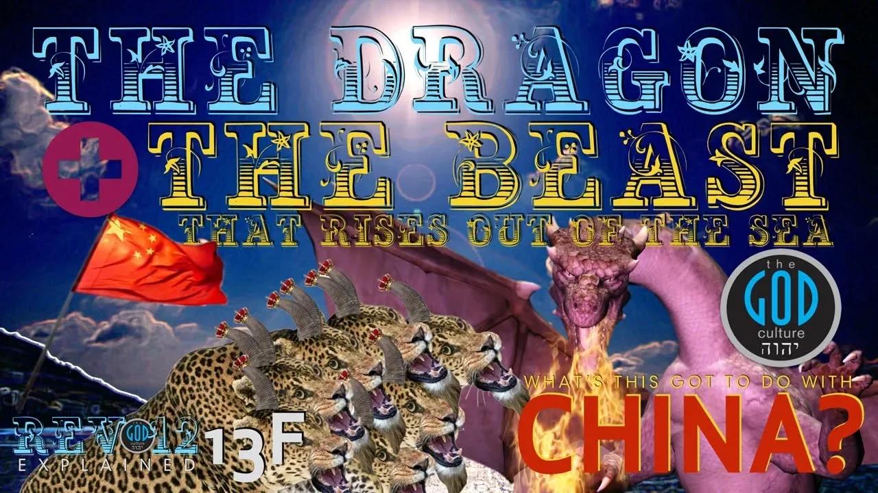 Revelation 12: The Dragon & The Beast That Rises Out of the Sea ...