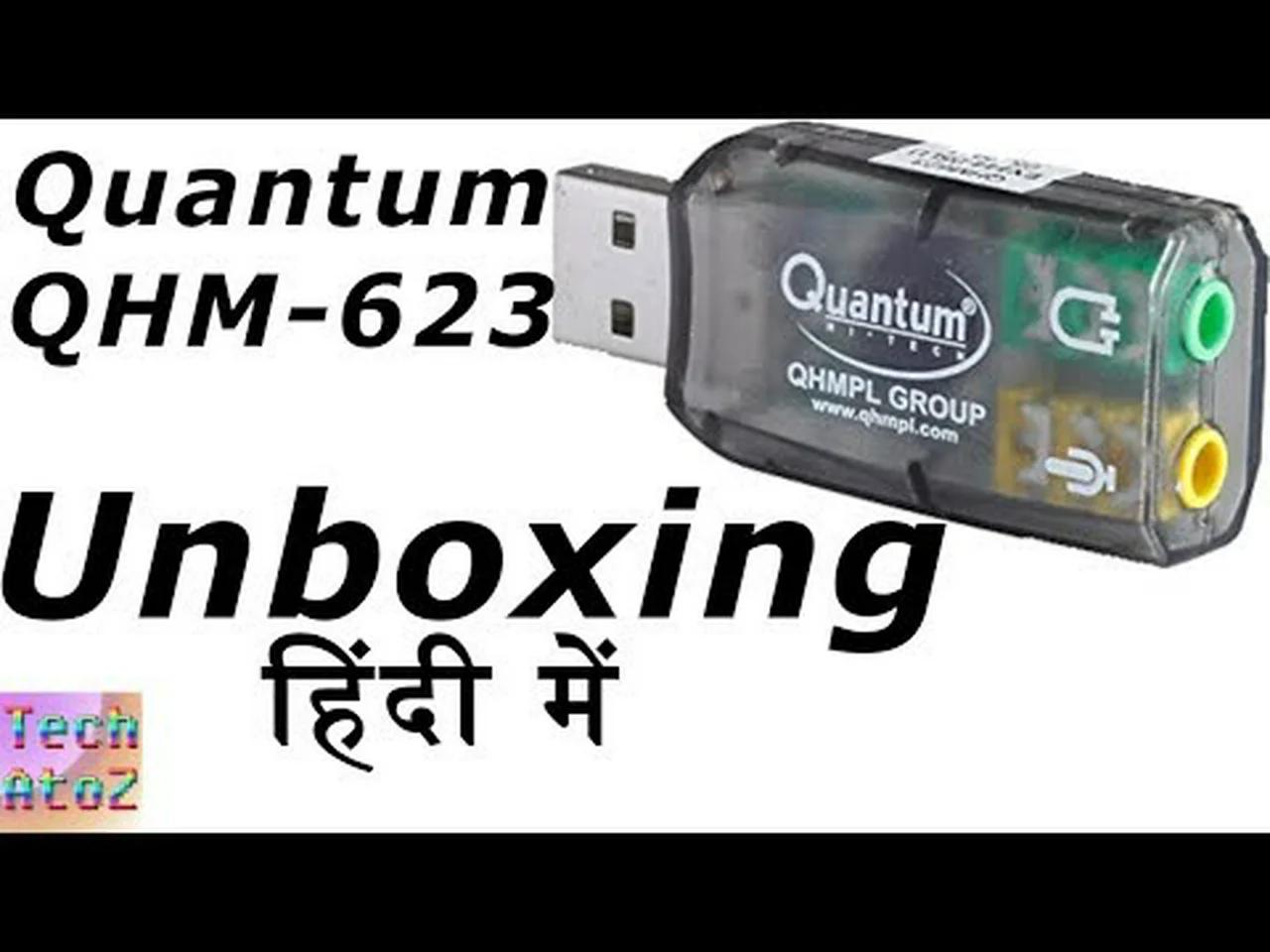 [हिंदी] ₹100 USB Sound Card Unboxing | Quantum QHM-623 | सबसे सस्ता