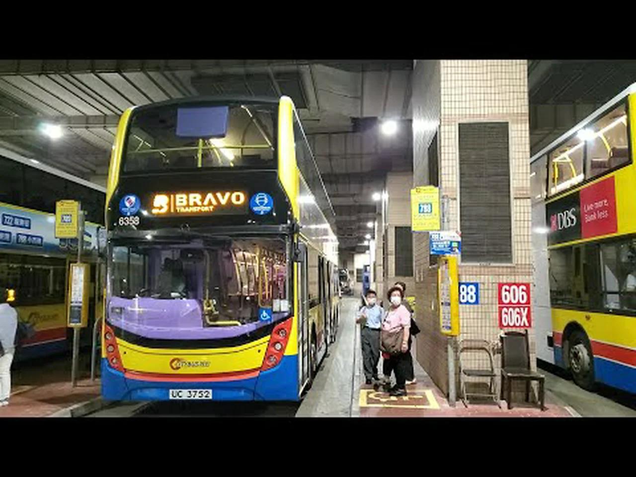 Hong Kong Bus CTB 6358 @ 788 城巴 Alexander Dennis Enviro500 MMC New ...