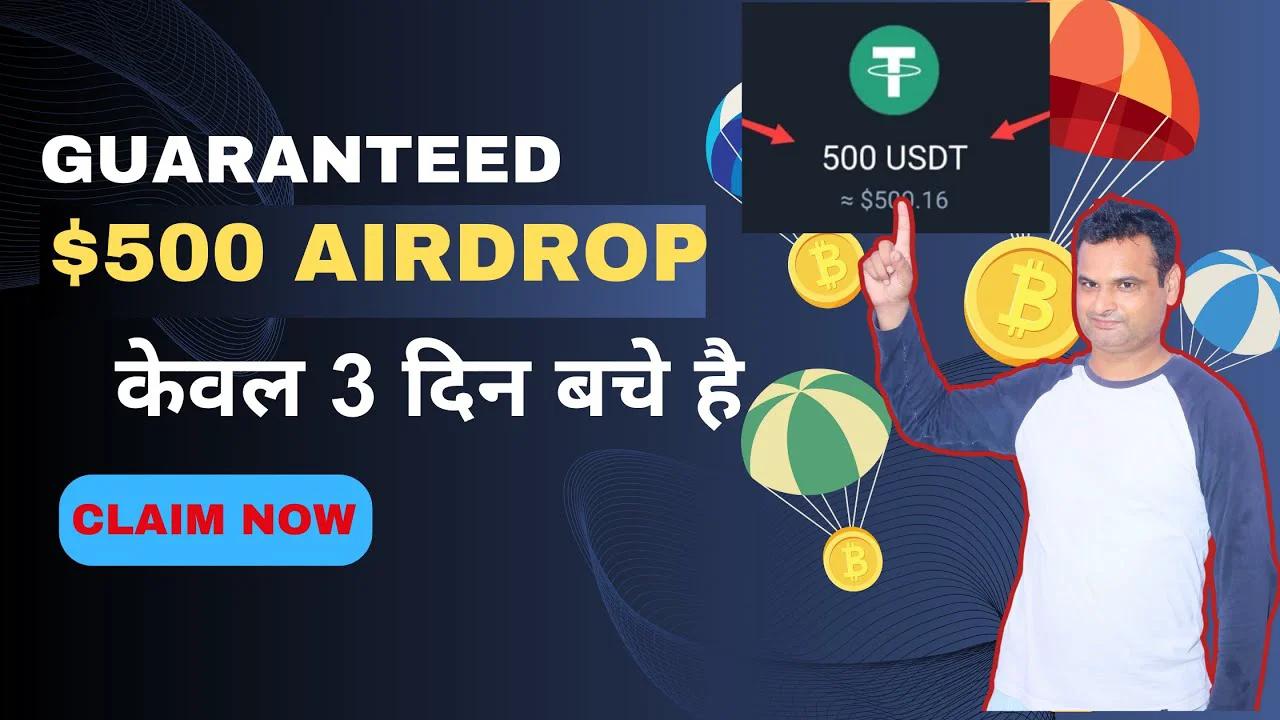 Step-by-step Guide to Binance Launchpool Airdrop || Earn Free Crypto on Binance ||🔥🔥