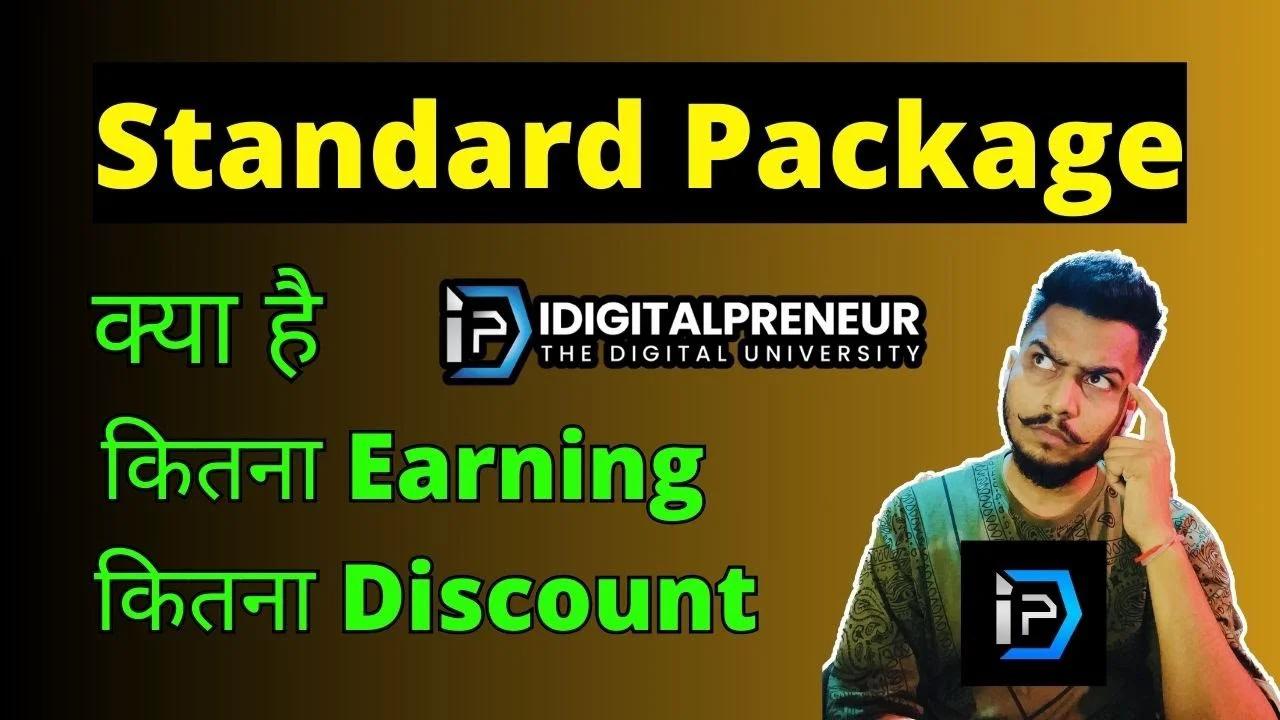 What Is Standard Package in Idigitalpreneur ? IDP Packages Details