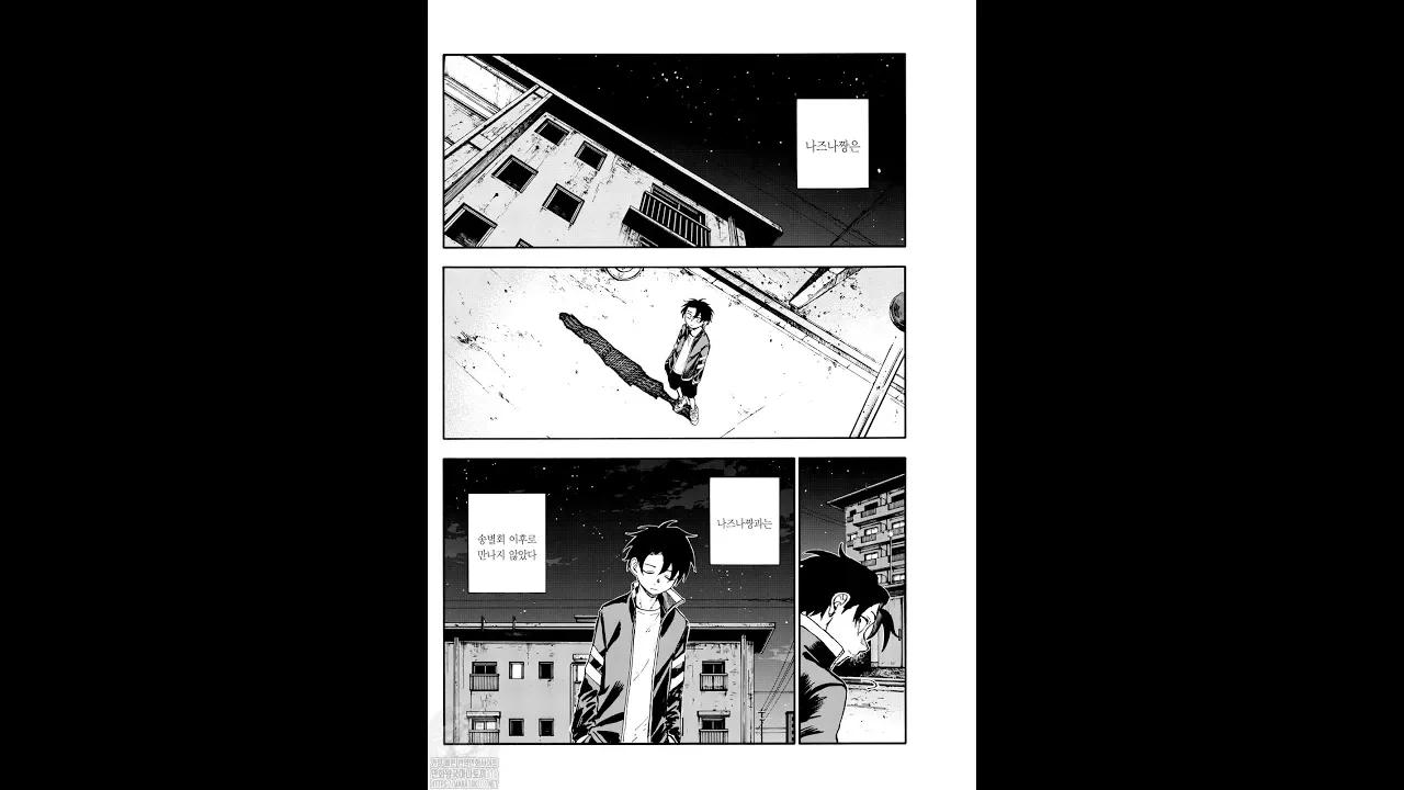 Yofukashi no Uta 194 - Espero que o final não seja horrível #callofthenight