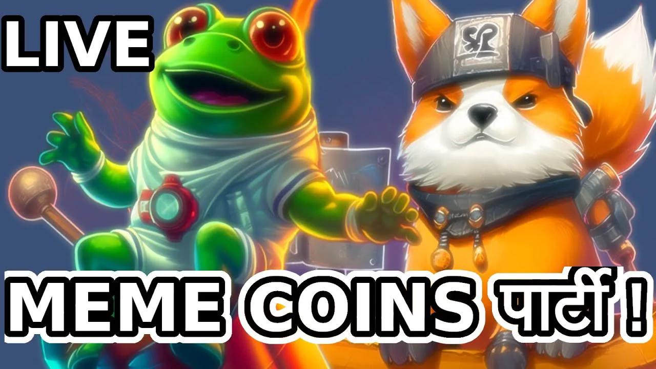 MEME COINS PARTY