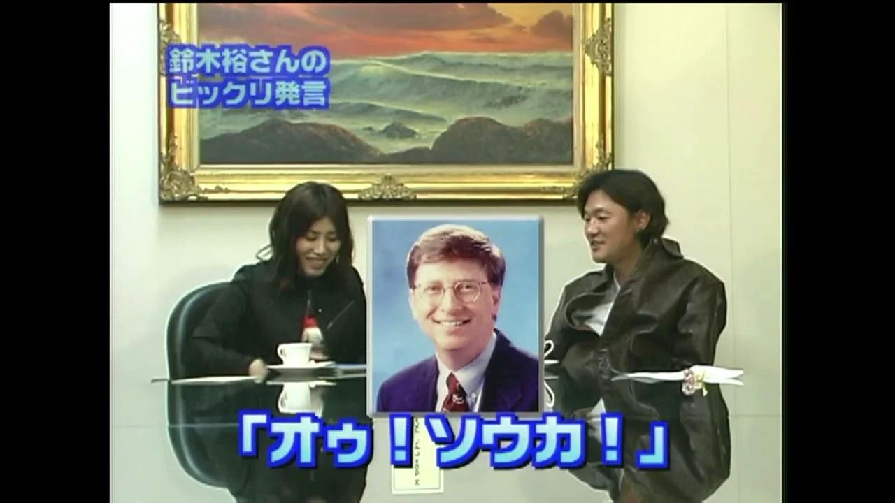Noritaka Funamizu answers questions (2001)