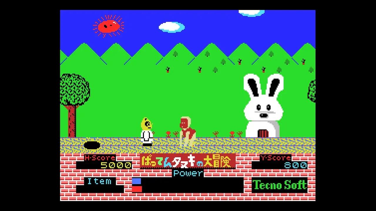 MSX Game: Batten Tanuki no Daibouken (1986 Tecno Soft)