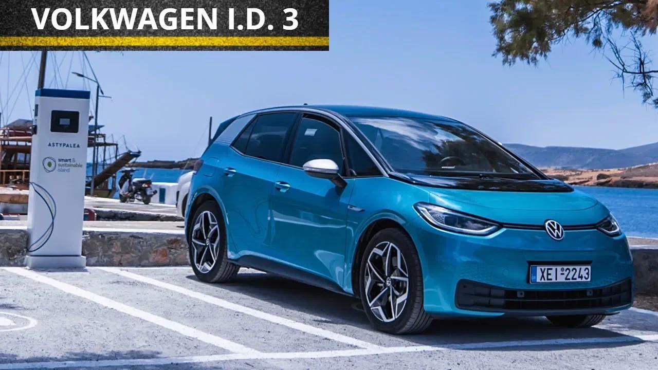 Volkswagen ID 3 EV 2021: Exterior Interior y conducción en Astypalea - Isla inteligente y sostenible