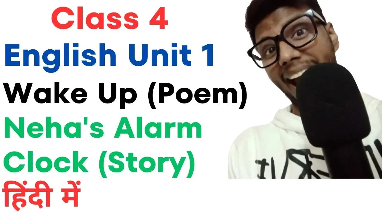 Class 4 English Unit 1 | Wake Up (Poem) / Neha's Alarm Clock (Story ...