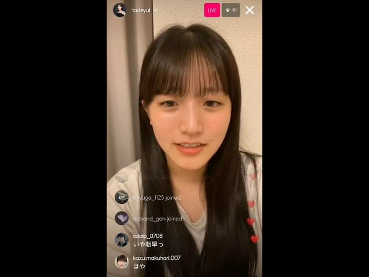Yui Tadenuma instagram live 230523
