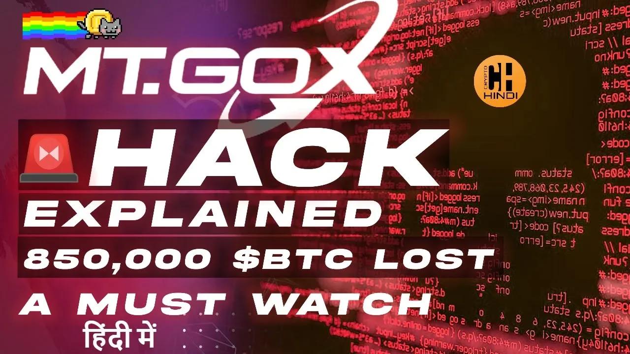 Mt.Gox Hack Explained, Why should you worry 🚨 about It Now - Hindi