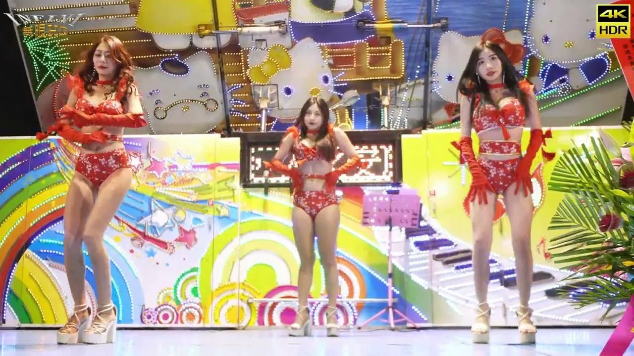 【無限HD】Sexy Goddess 女神降臨 龍龍 采霓 伊伊 5(4K 60p)@前鎮廟會