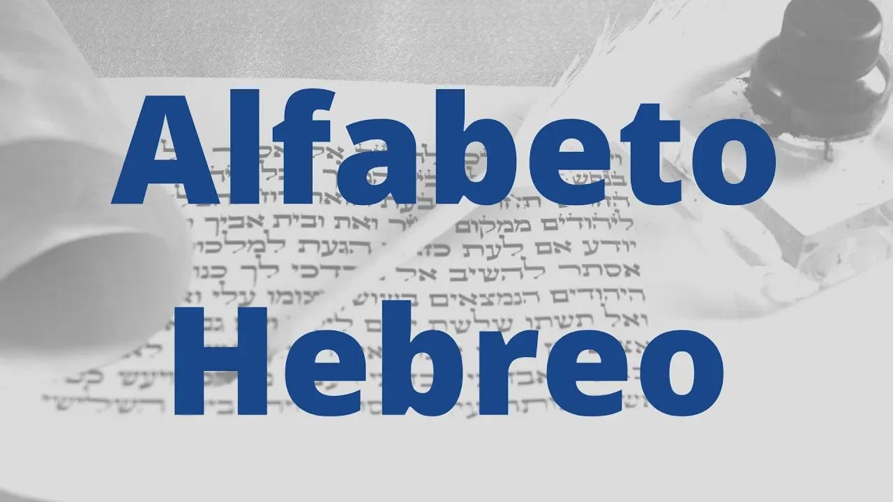 HEBREO para principiantes | CLASE 1 ALEF BET Alfabeto Hebreo ...