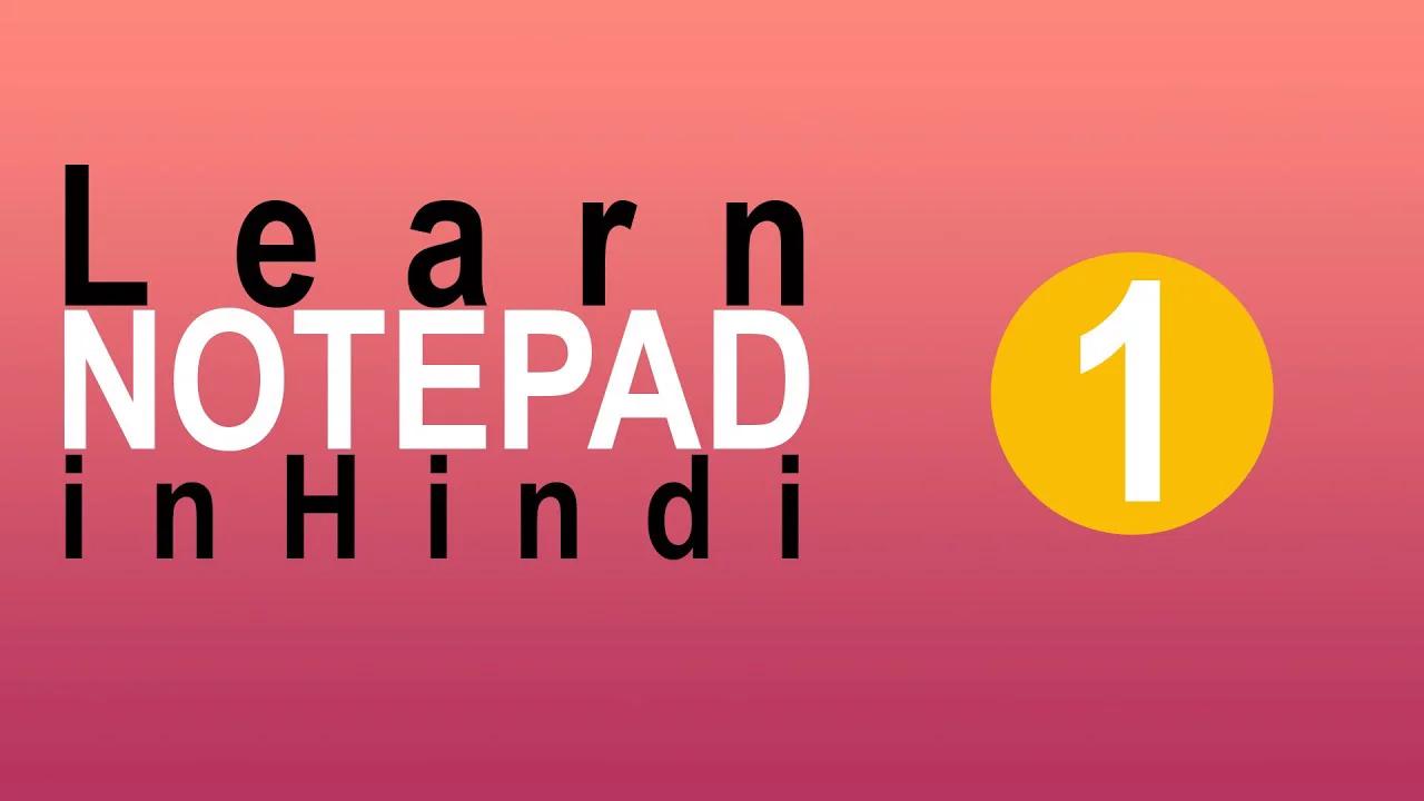 Learn Notepad in Hindi.