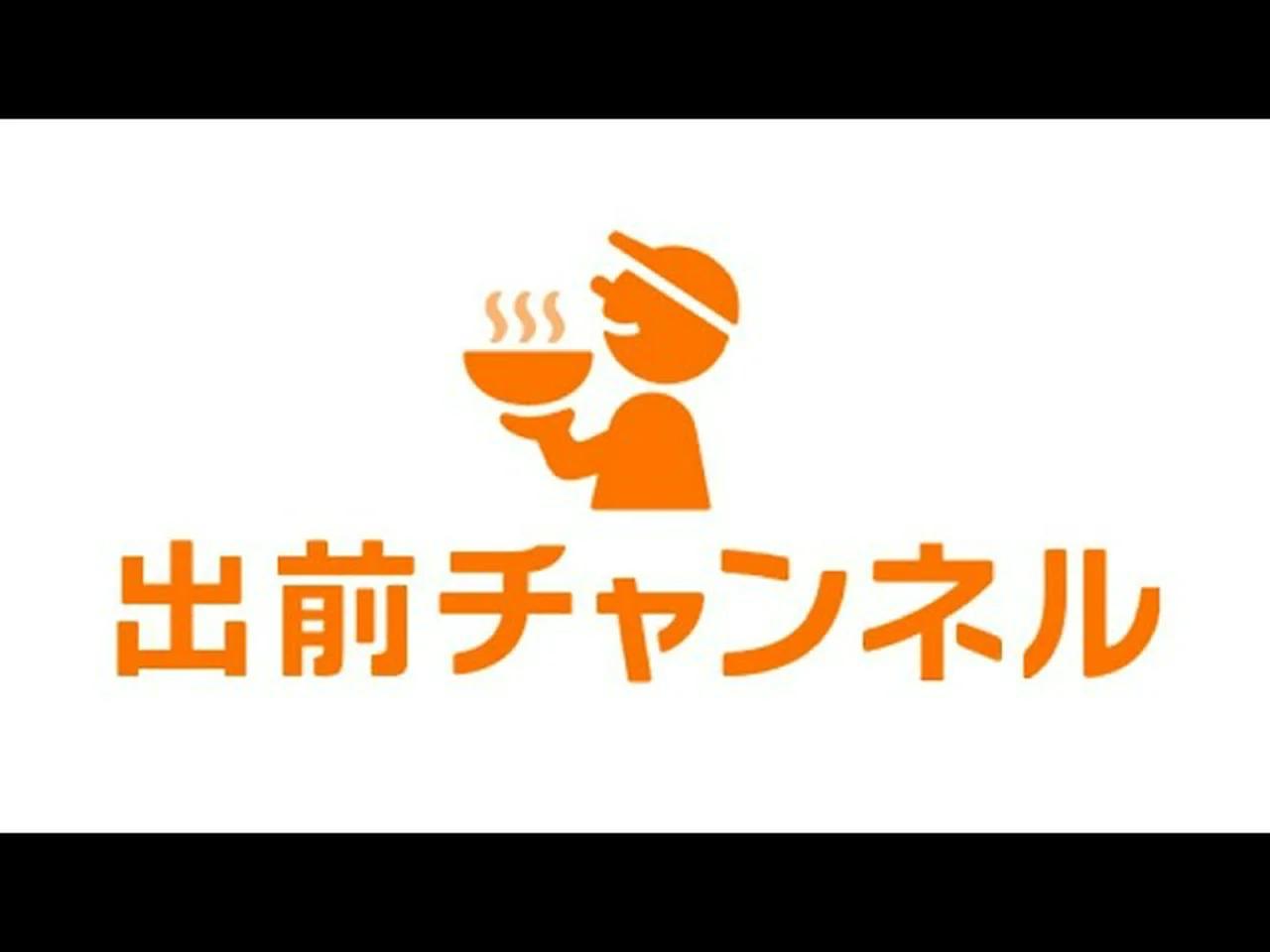 Demae Channel Main Theme