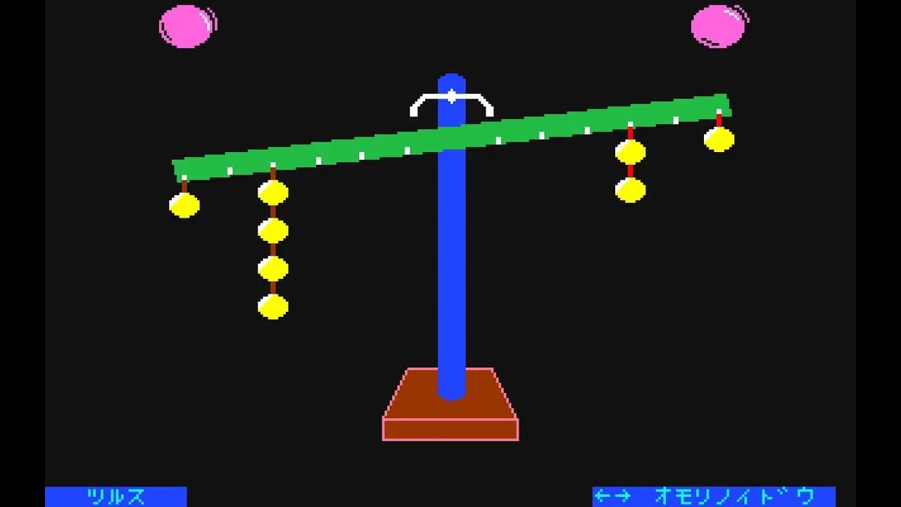 Sony SMC-777: Educational game (198x)