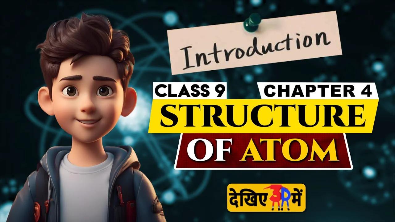 🔥🔥🔥ncert Science Class 9 Chapter 4 Part 1 Structure Of The Atom Introduction In 3d🔥🔥🔥