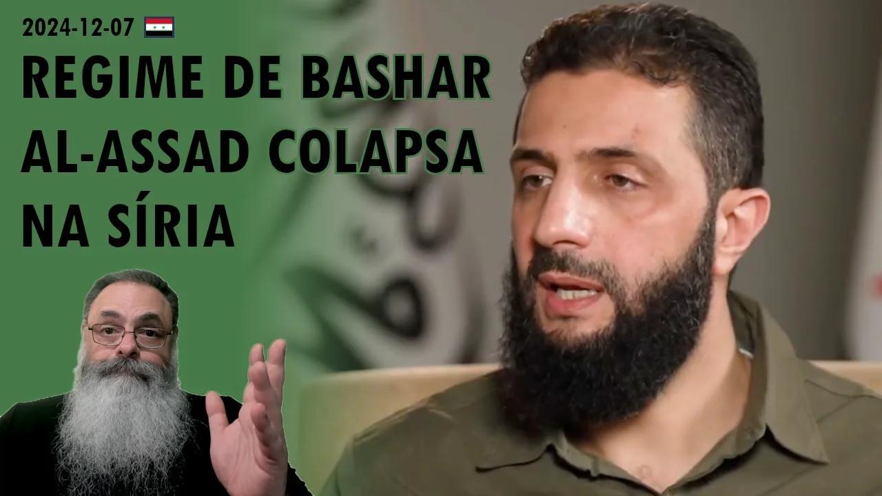 #Síria 2024-12-04: REGIME de BASHAR AL-ASSAD COLAPSA e ABU AL-JULANI dá ENTREVISTA como NOVO LÍDER