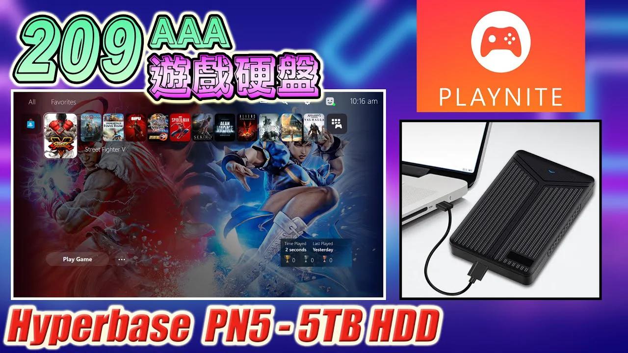JMACHEN 推出的 PLAYNITE 遊戲硬盤, 209 AAA 遊戲, HYPERBASE PN 5 - 5TB (廣東話 / 中字)