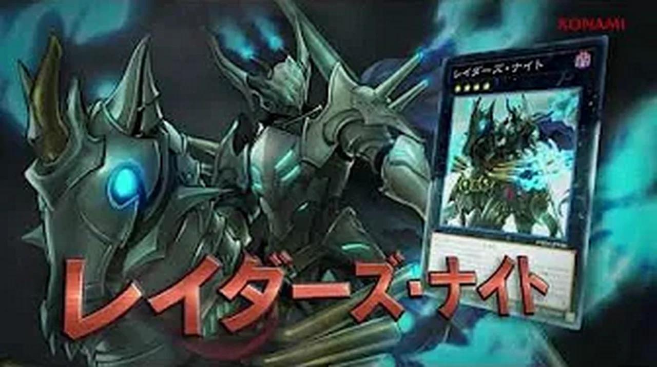 Yu-Gi-Oh! OCG Duel Monsters PHANTOM RAGE |Master Rule Edition| Commercial!