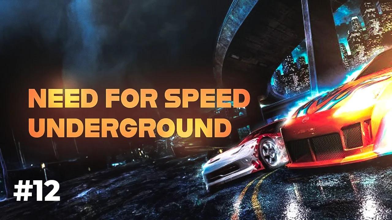 Need For Speed Underground |#12|