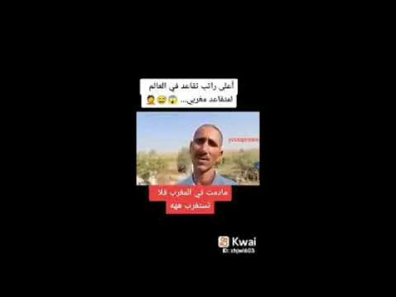 LE ROYAUME DU MAROC DE L ABSURDE Un Retrait Marocain Touche 3
