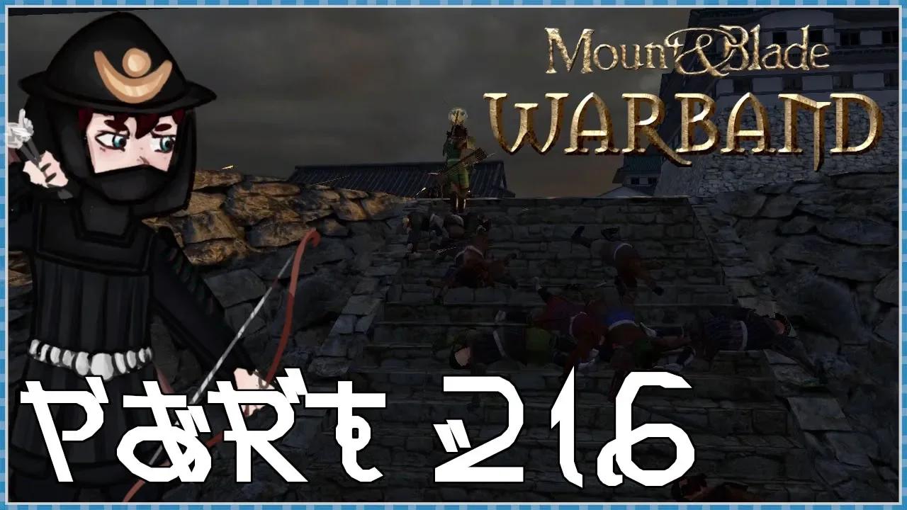 Mount & Blade Warband Gekokujo Mod Playthrough Part 216 - Strong Warriors!