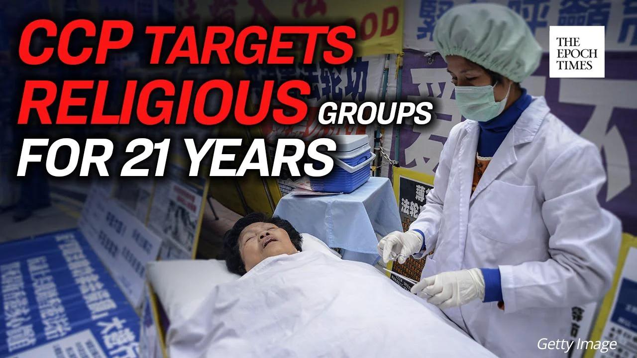 China Is Listed as Country of Particular Concern for 21st Year | CCP ...