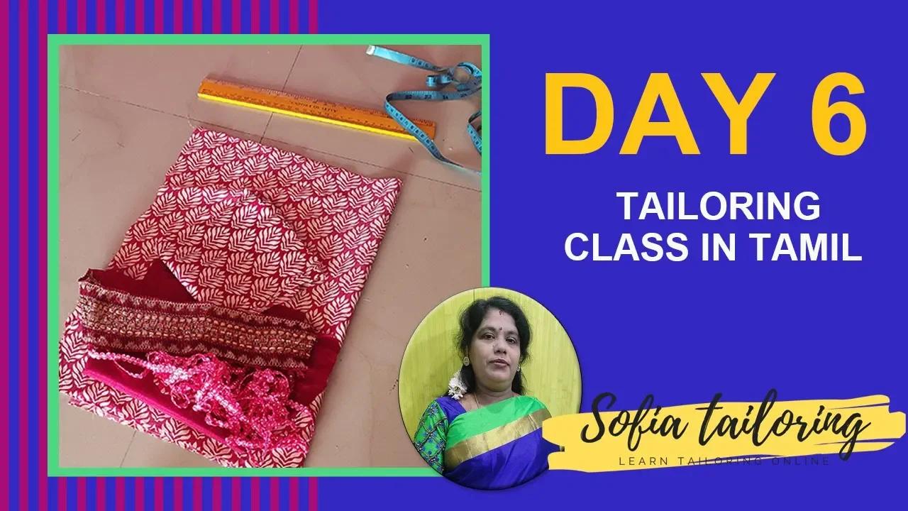 Free Online Tailoring Classes in Tamil For Beginners - Day 6