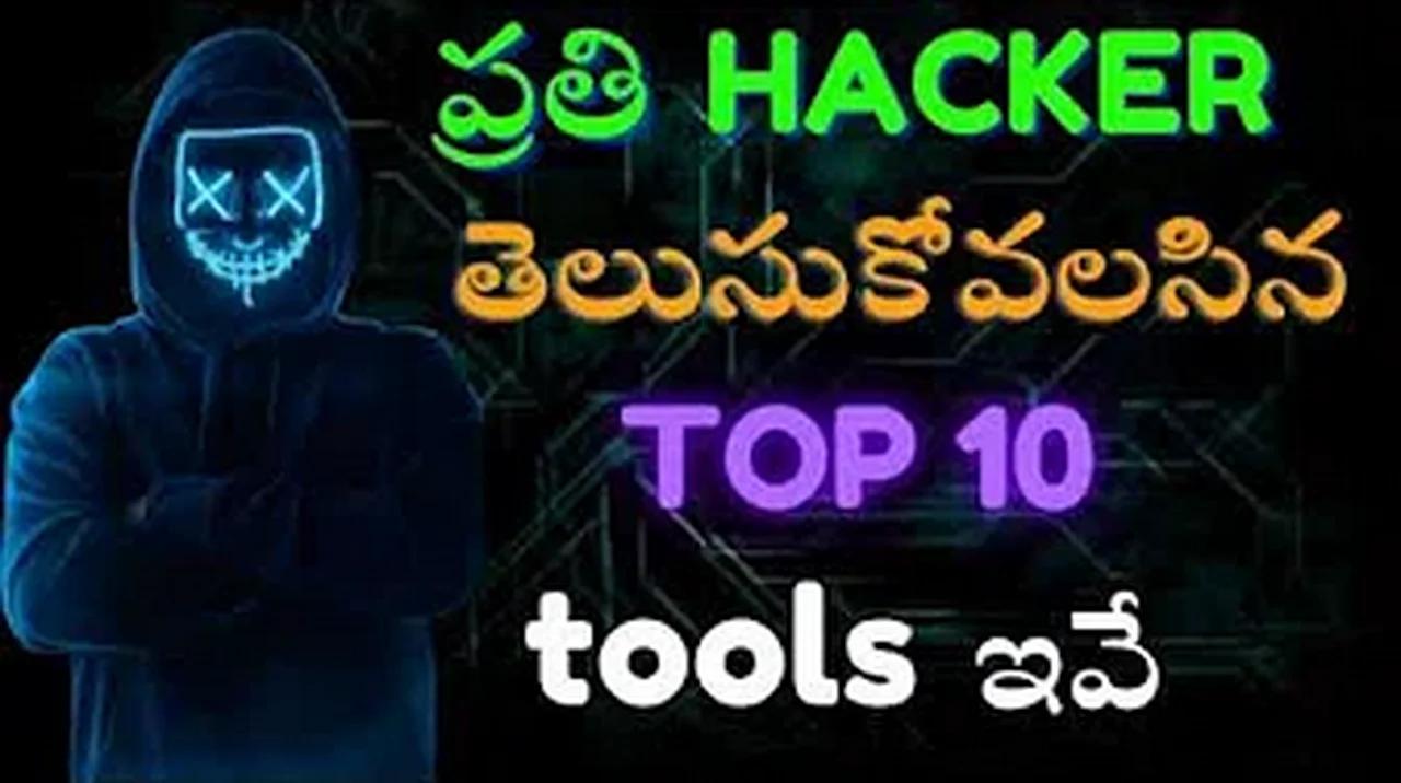 Top 10 Tools Used By Every Hacker | Ethical Hacking in Telugu