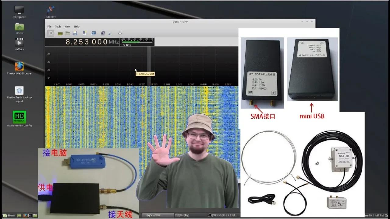 Shortwave SDR - Software Defined Radio - HF Upconverter - MLA 30 - GQRX ...
