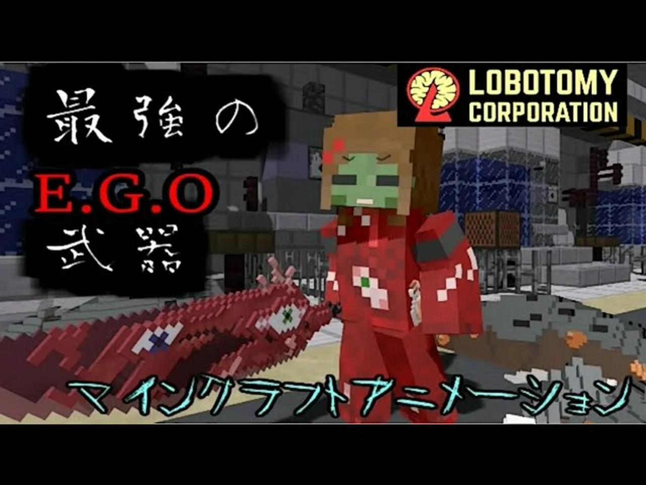 (REUPLOAD) [minecraft] Lobotomy Corporation in Minecraft!? The power of ...