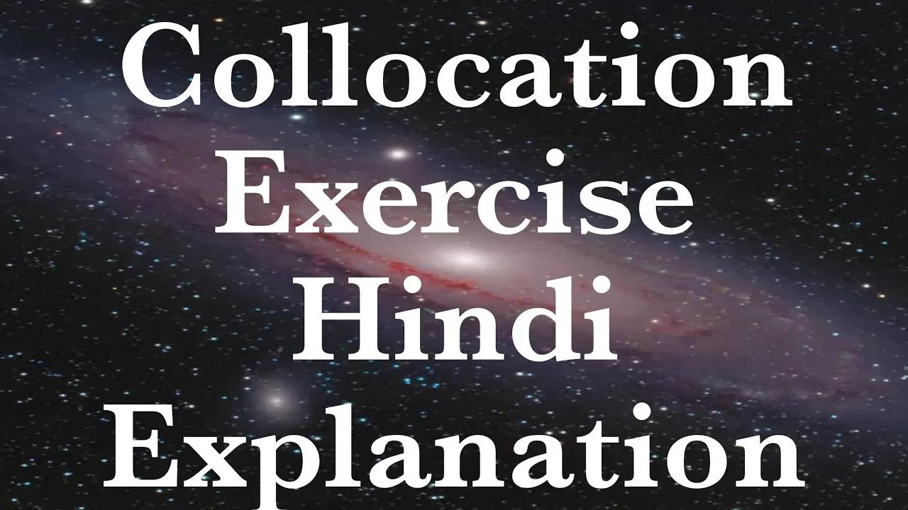 Collocation Practice l English Grammar Questions and Answer l Grammar ...