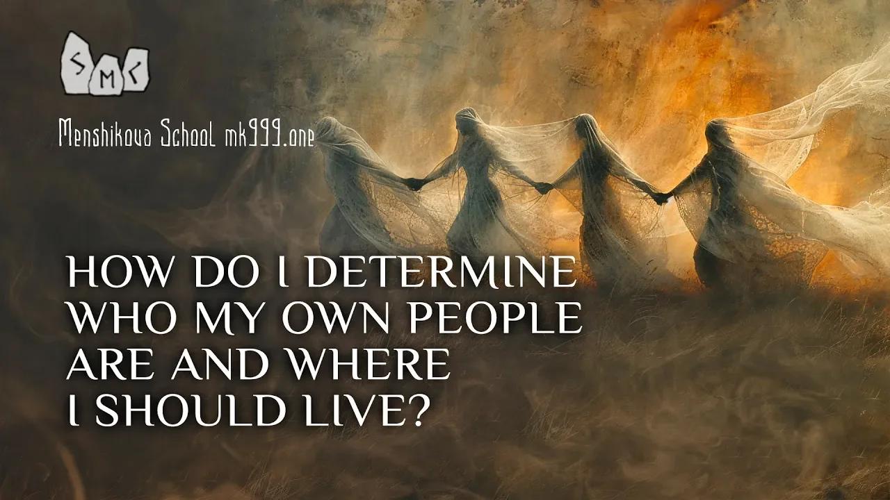How Do I Determine Who My Own People Are And Where I Should Live? | # ...