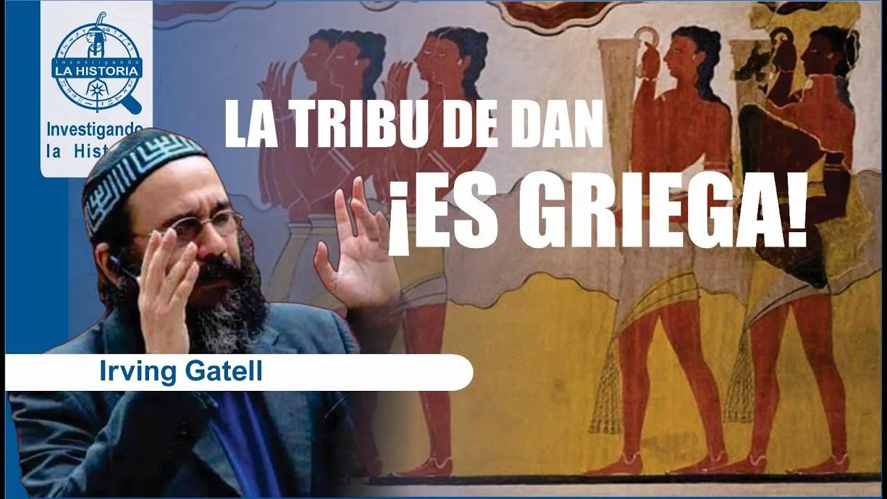 EL ORIGEN GRIEGO DE LA TRIBU DE DAN
