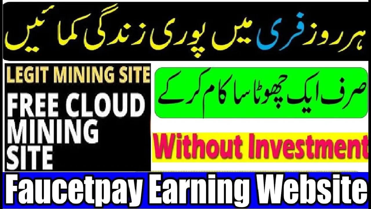 free lifetime earning mining payout in faucetpay