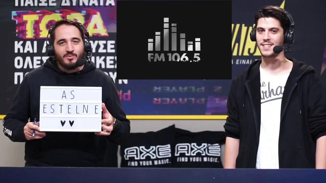 Πάνος Ψάλτης - Μόνος - Μινόρε FM 106,5