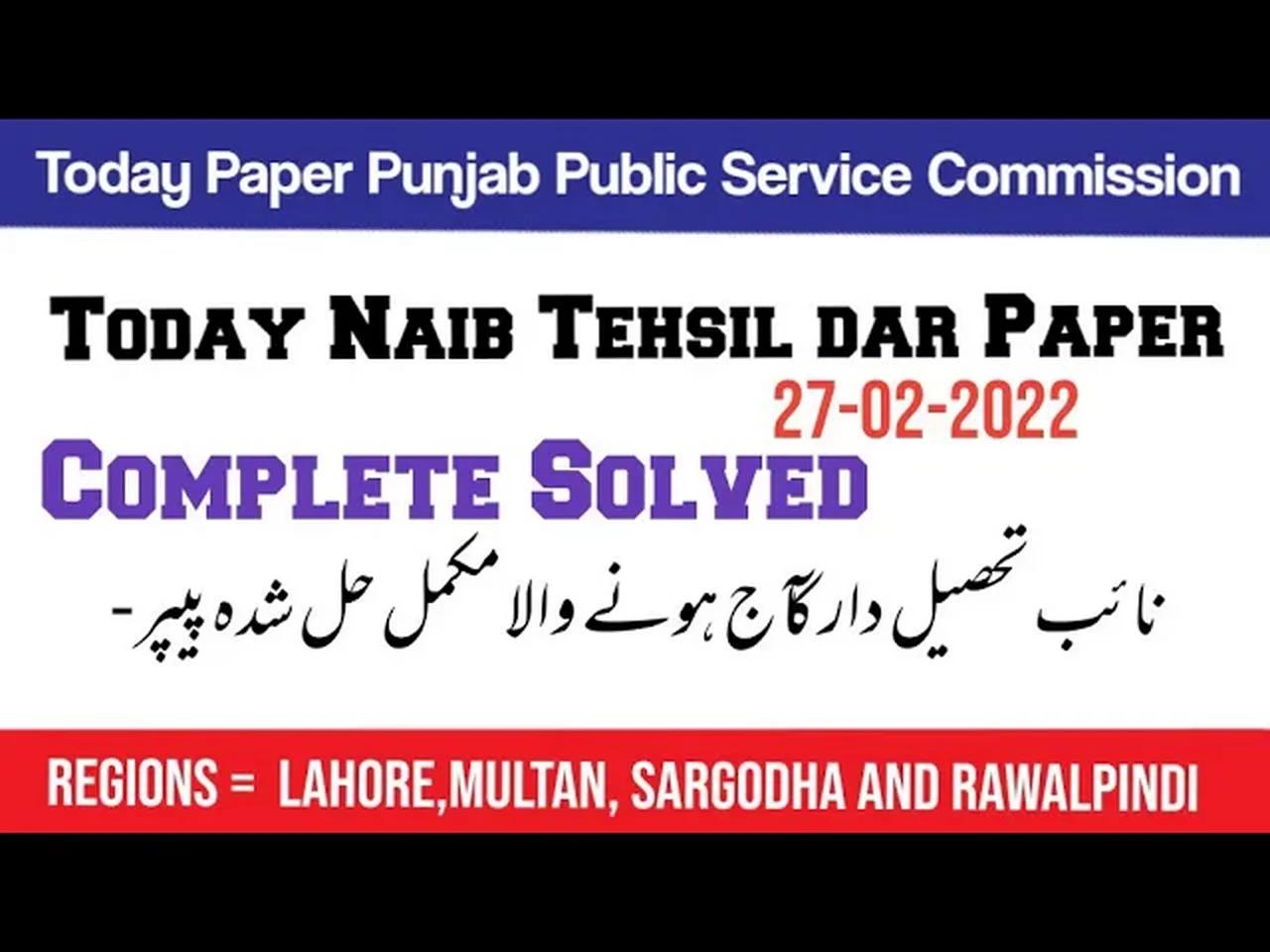 today naib tehsildar paper complete solved held 27-02-2022 both Portion ...