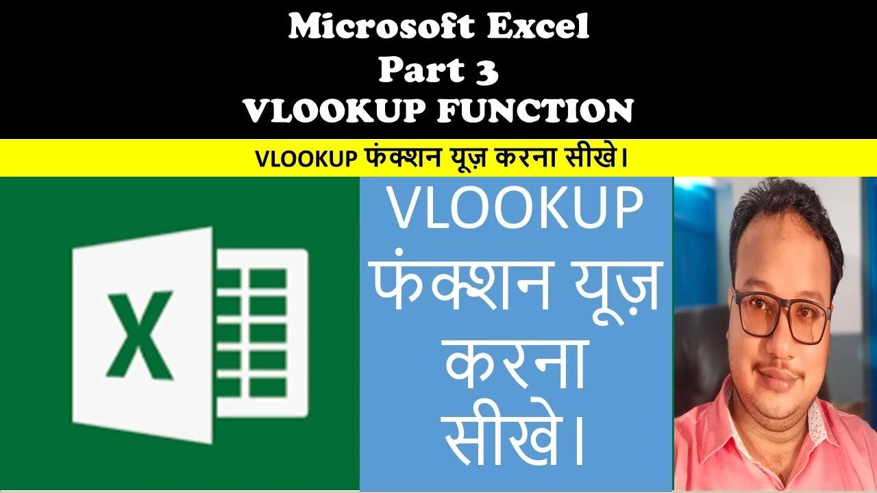 Excel Tutorial 3 Excel Vlookup Function