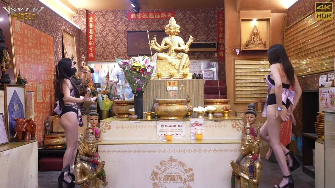 【無限HD】Miss Wei 2(4K 60p)@佛牌鏢局【2022 全球百大舞團 The 100 Dancers】