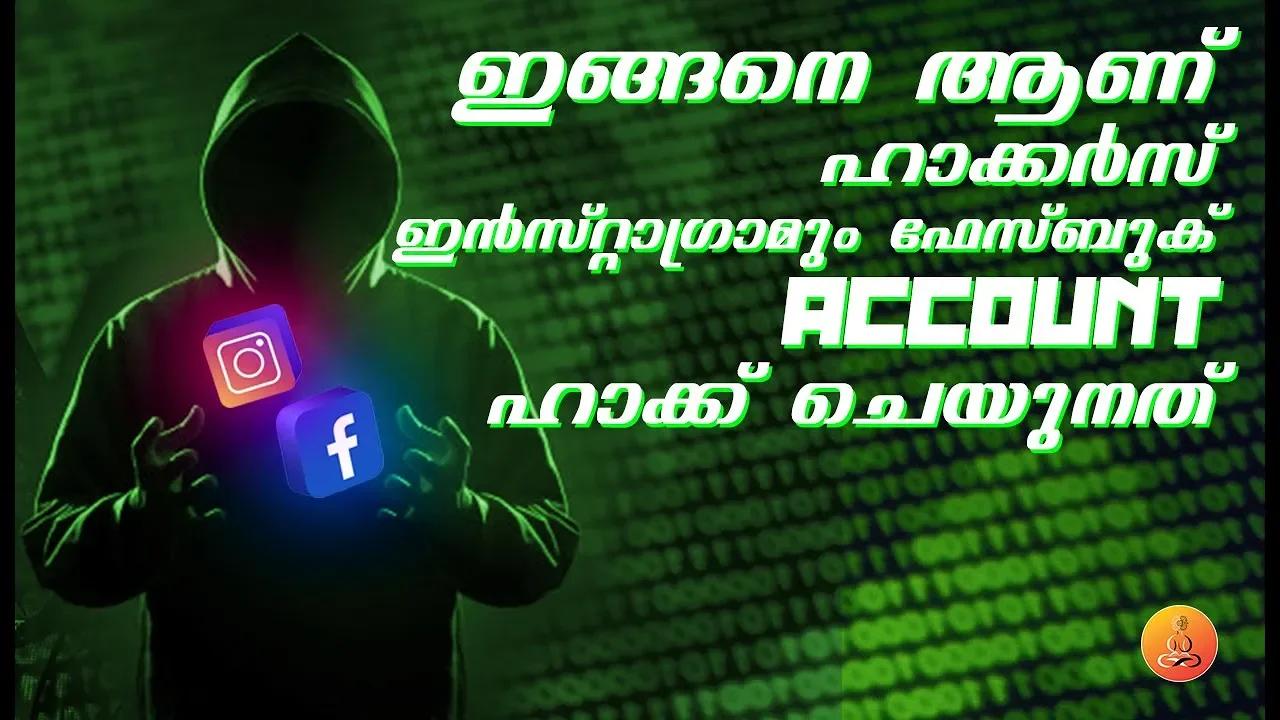 password cracking with Kali Linux | phishing and social enginnering | 2021