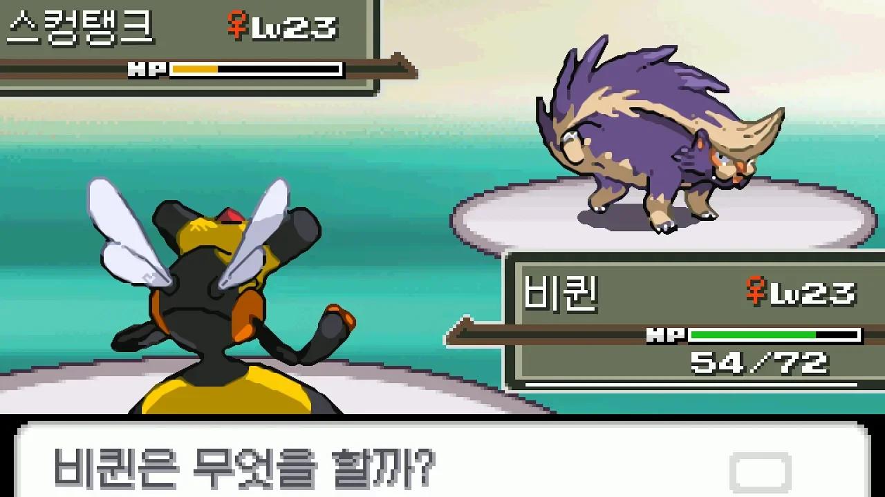 Pokémon Platinum Version (Korean) - Galactic Commander Jupiter Battle #1