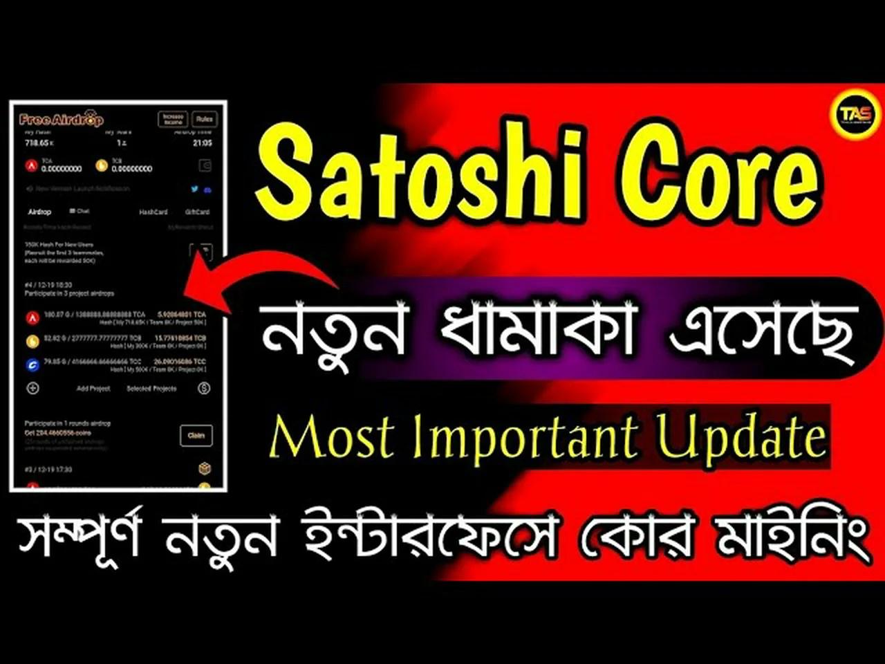 Satoshi Core New Version RELEASE⭕Satoshi Core New Update 2022-Satoshi ...