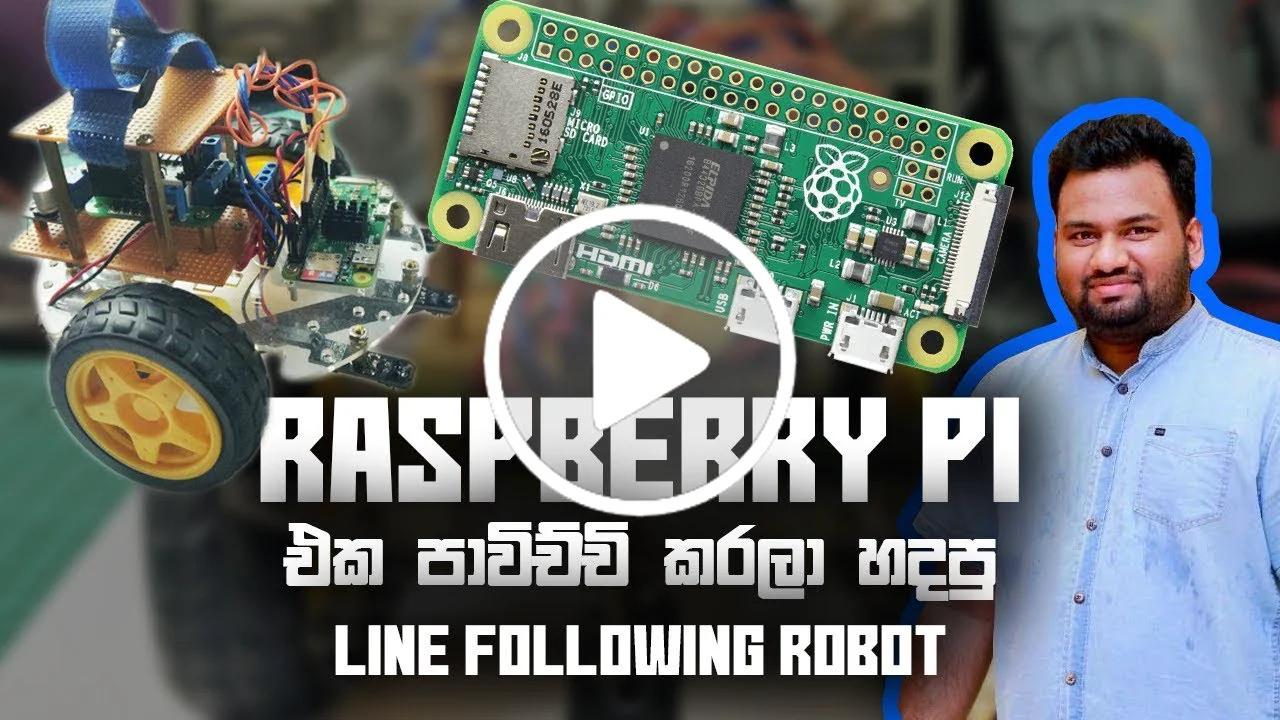 Line Following Robot Using Raspberry Pi | සිංහල 🇱🇰