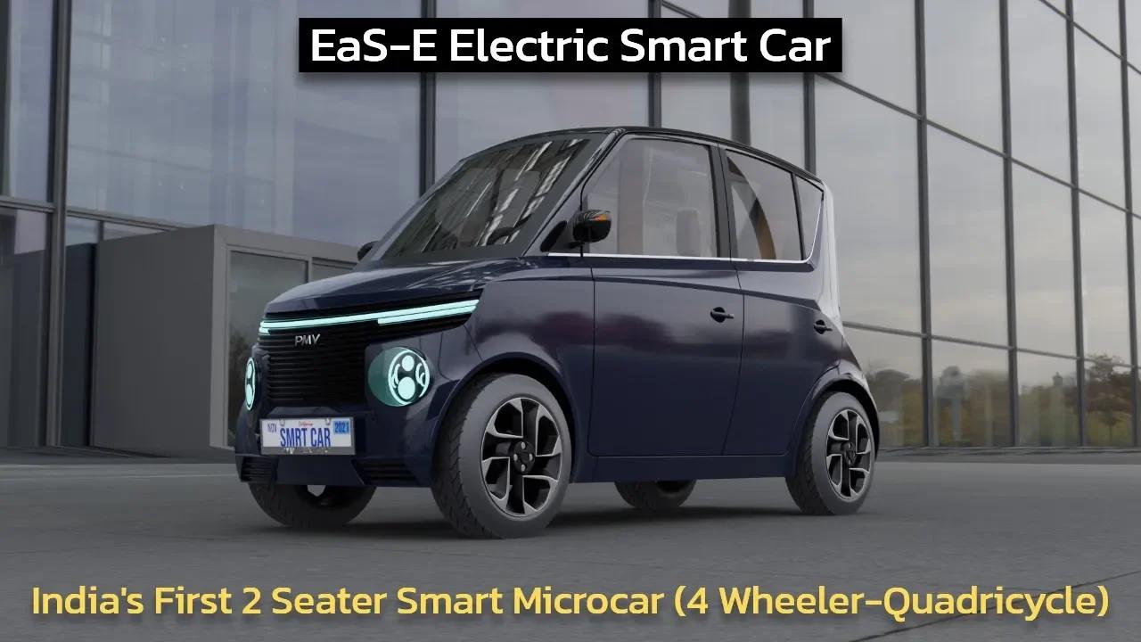 EaS-E Electric Smart Car | The Future of Urban Mobility | India's First ...