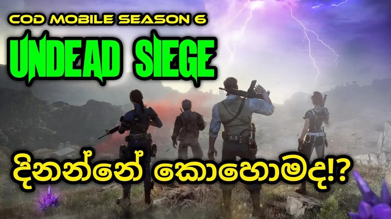 Undead Siege Casual Mode Explained [සිංහල 🇱🇰]