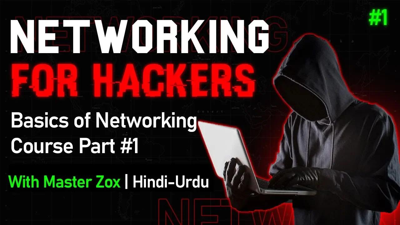 Networking For Hackers Basics Of Networking Course Part 1 With Master 0984