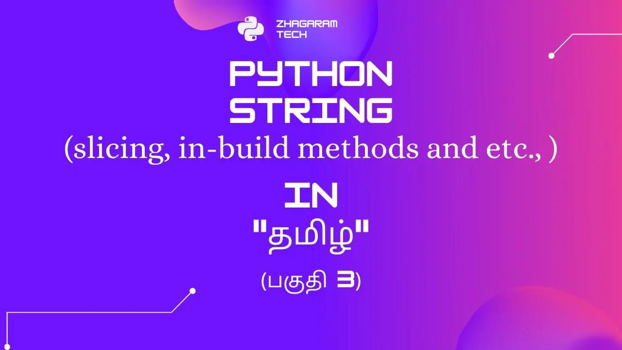 Python Tutorials - Python for Beginners | Python String Data type Part 3 in Tamil