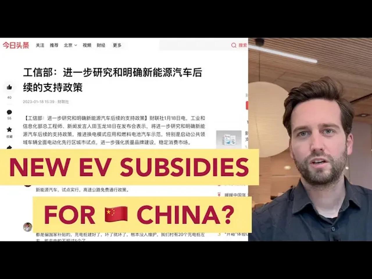 🇨🇳🚗 New EV Subsidies? Battery Swapping in Focus.
