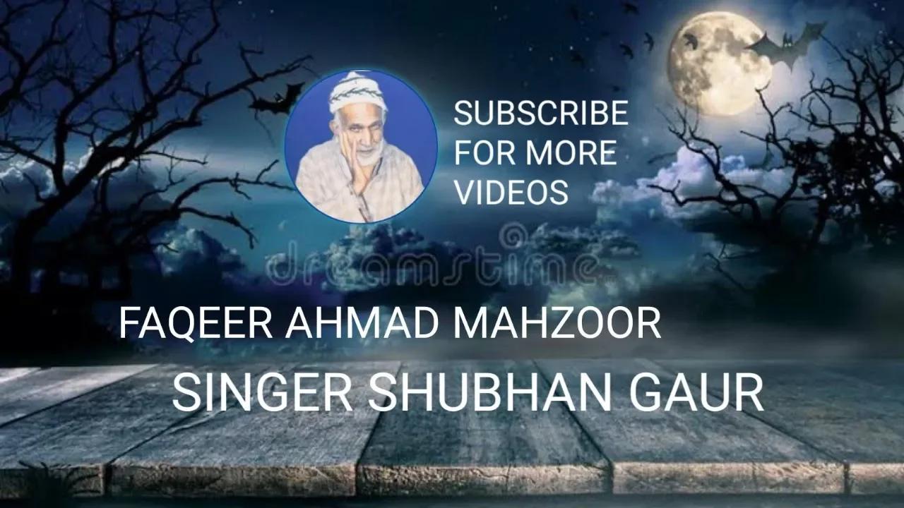 Kalami Ahmad mazoor soub singer shubhan gaur..