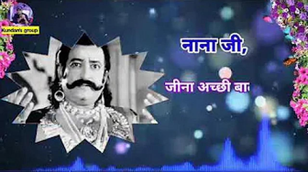 नाना जी जीना अच्छी बात है|Motivational dialogue of ravan|Ravan dialogue ...
